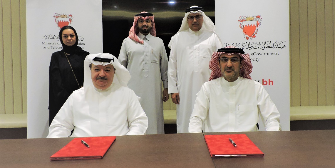iGA renews cooperation with Bahrain Post for delivery of ID cards ...