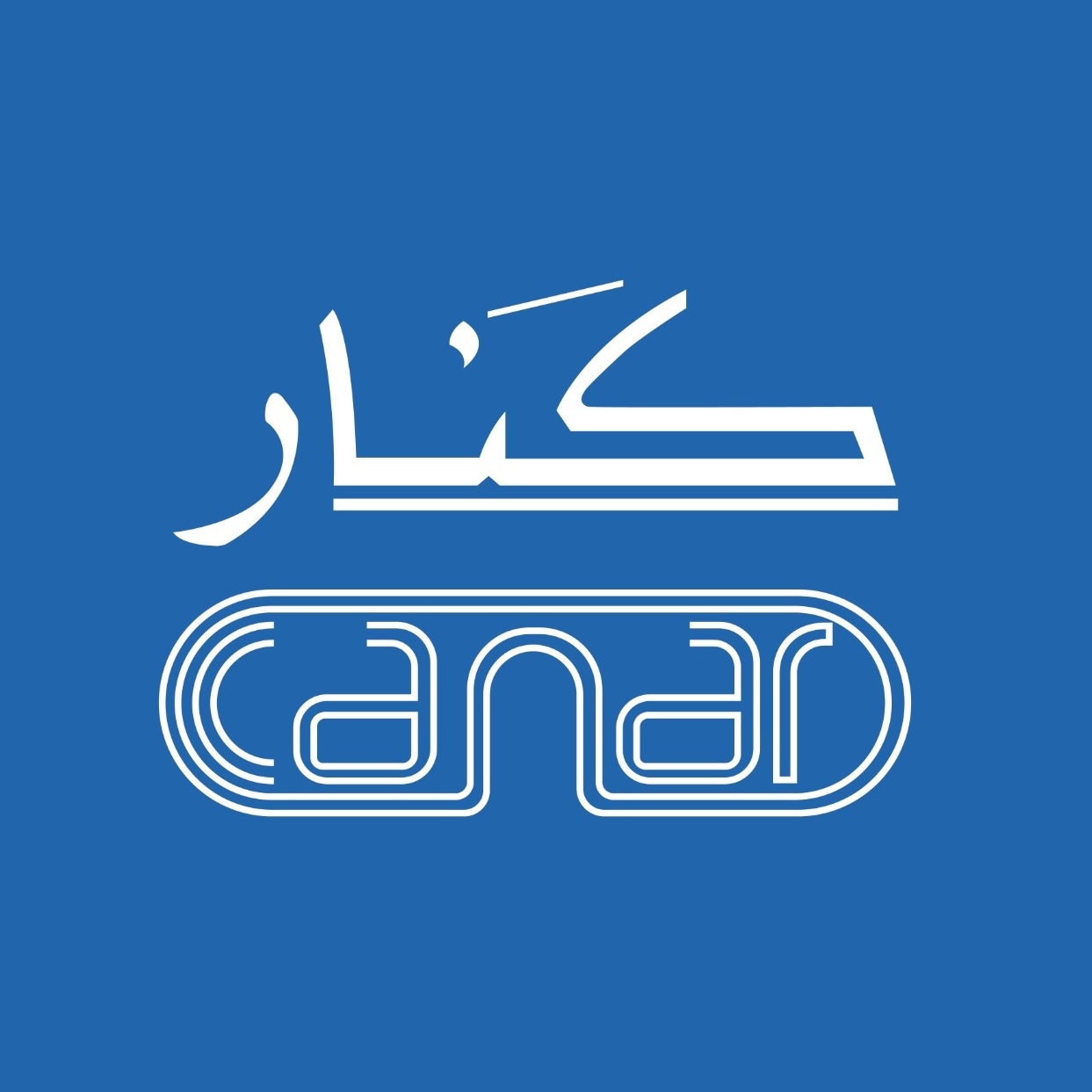 Canar Office Systems: Leading IT and Office Automation Solutions